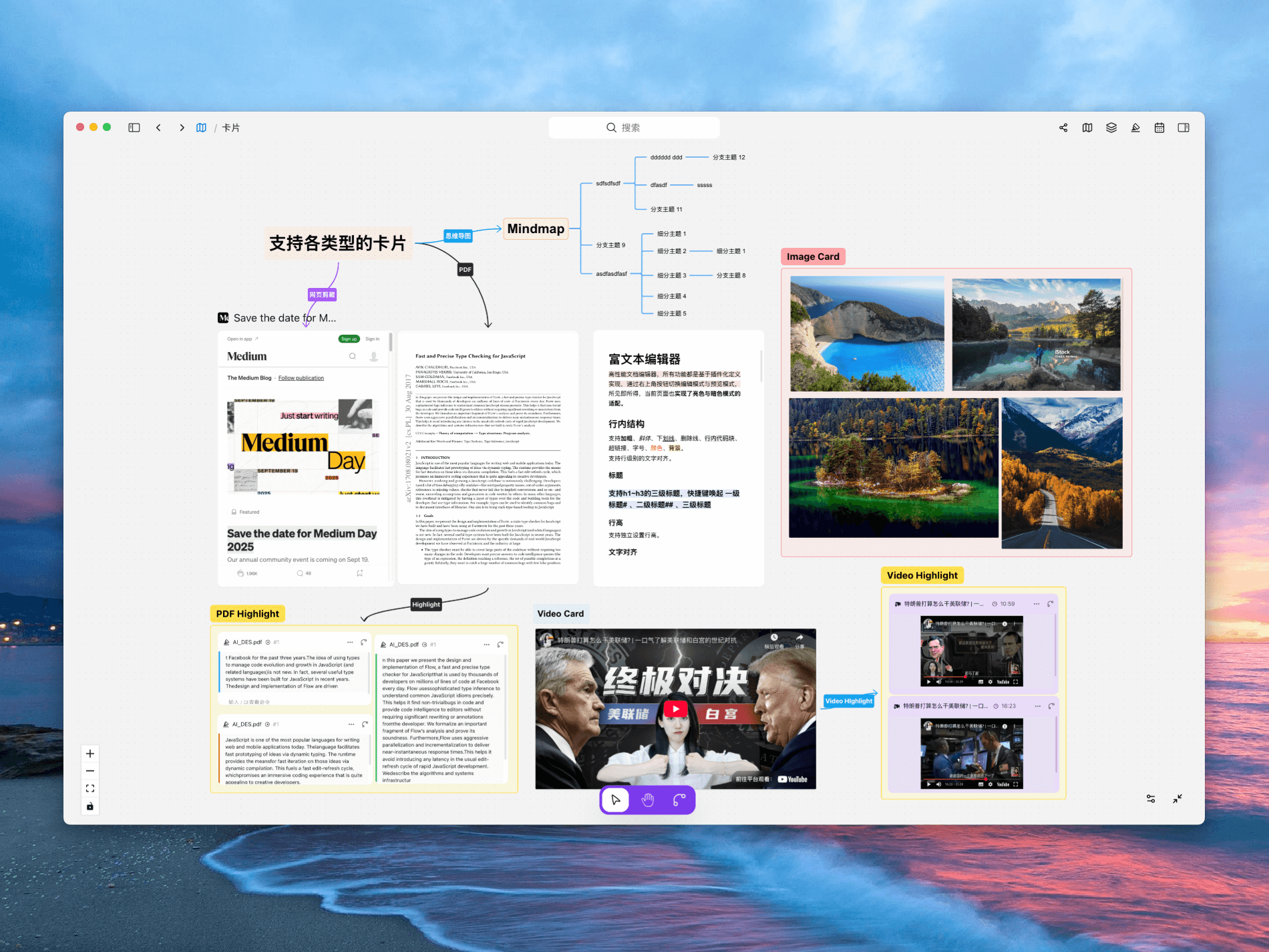 FlexNote - Smart Note Taking