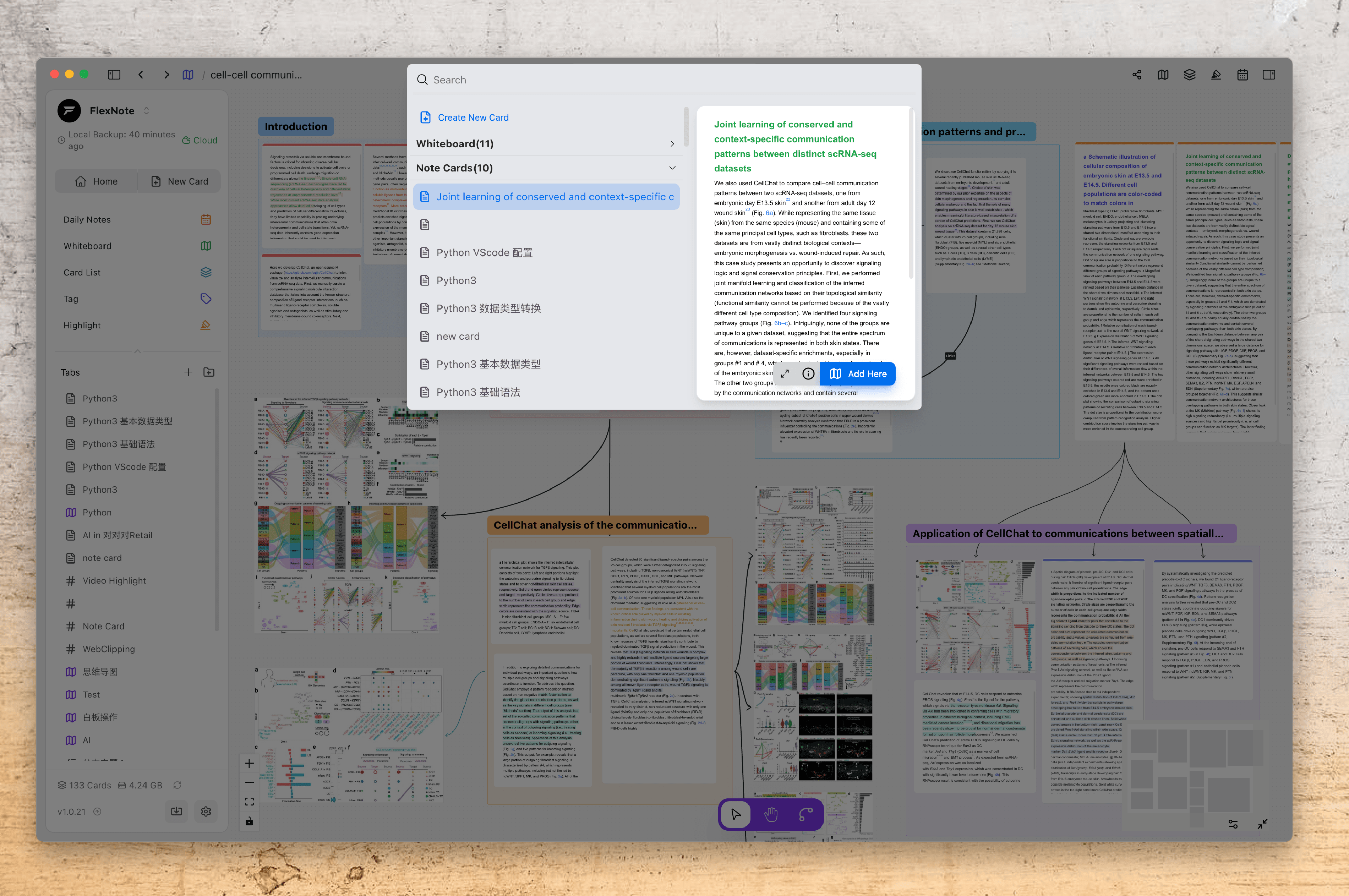 FlexNote - Smart Note Taking