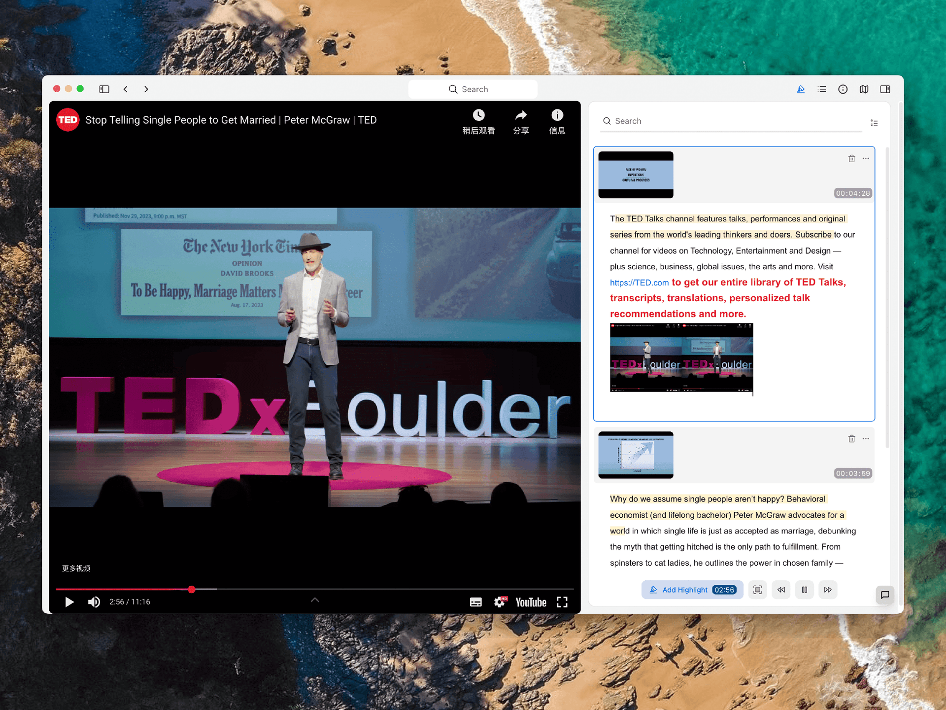 FlexNote - Smart Note Taking