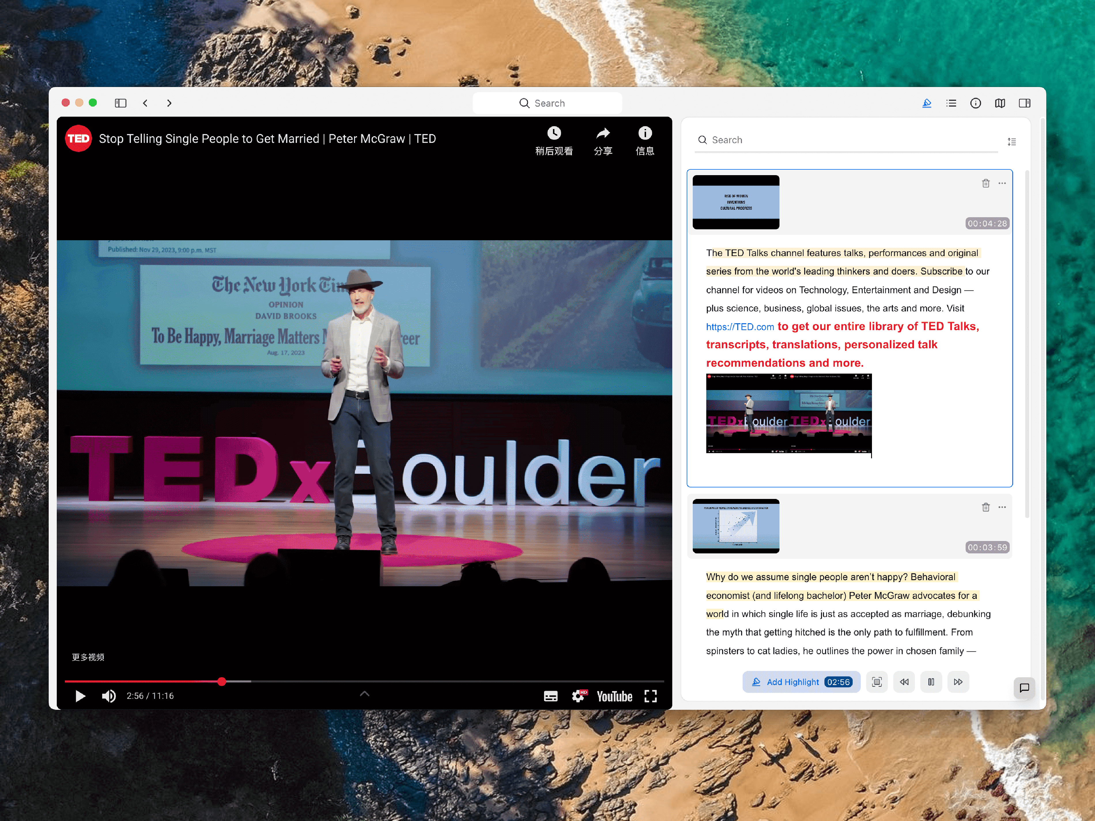 FlexNote - Smart Note Taking