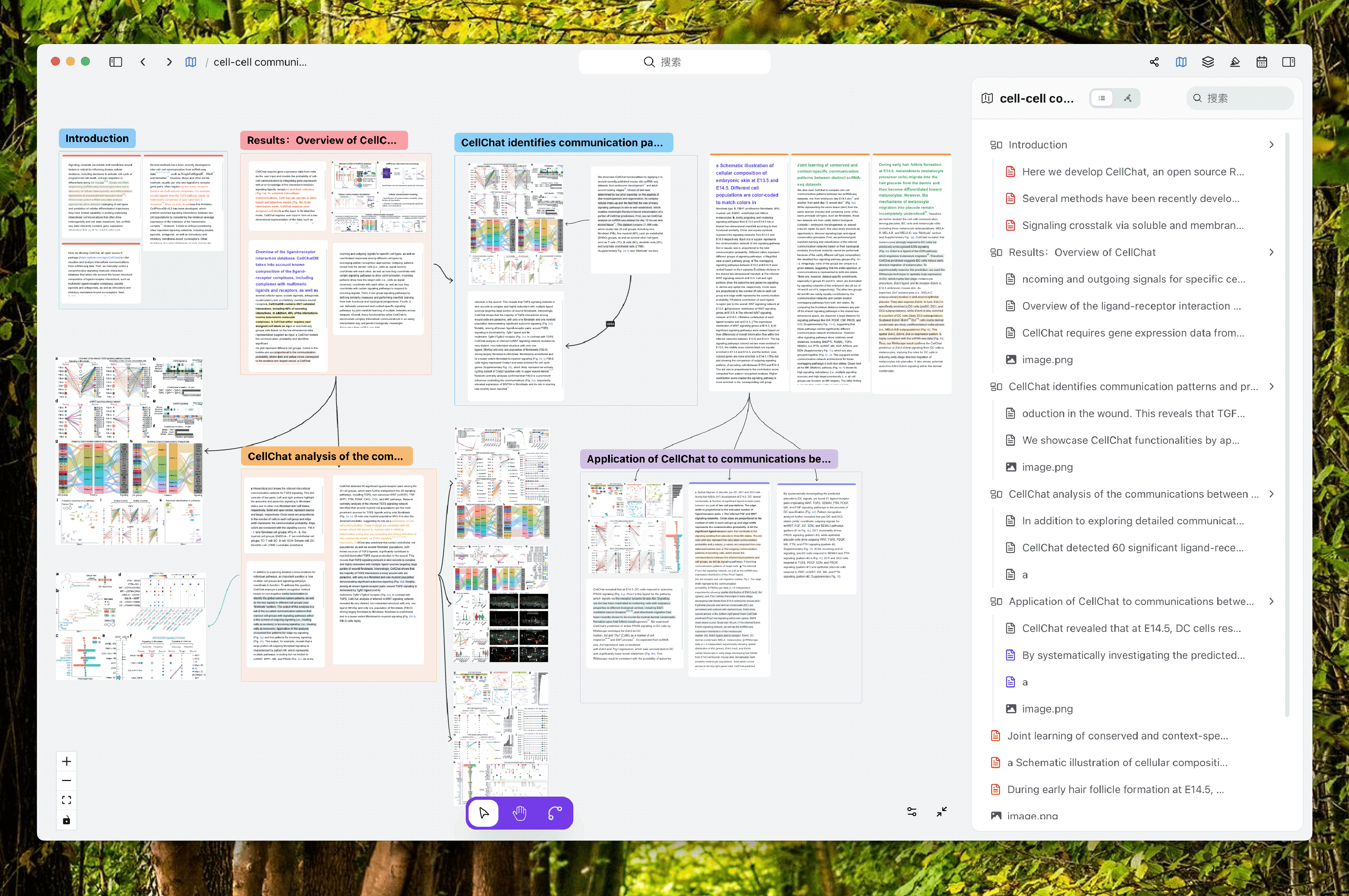 FlexNote - Smart Note Taking